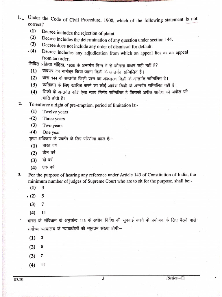 PRELIMS | PDF
