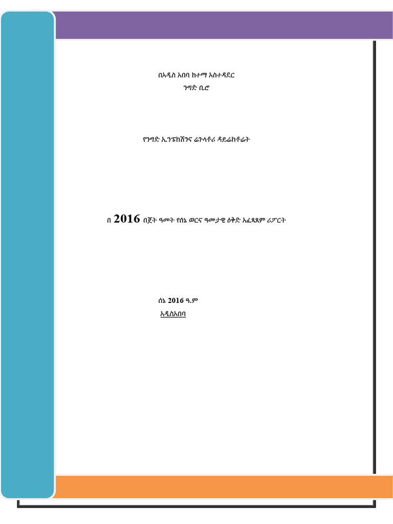 2016 | PDF