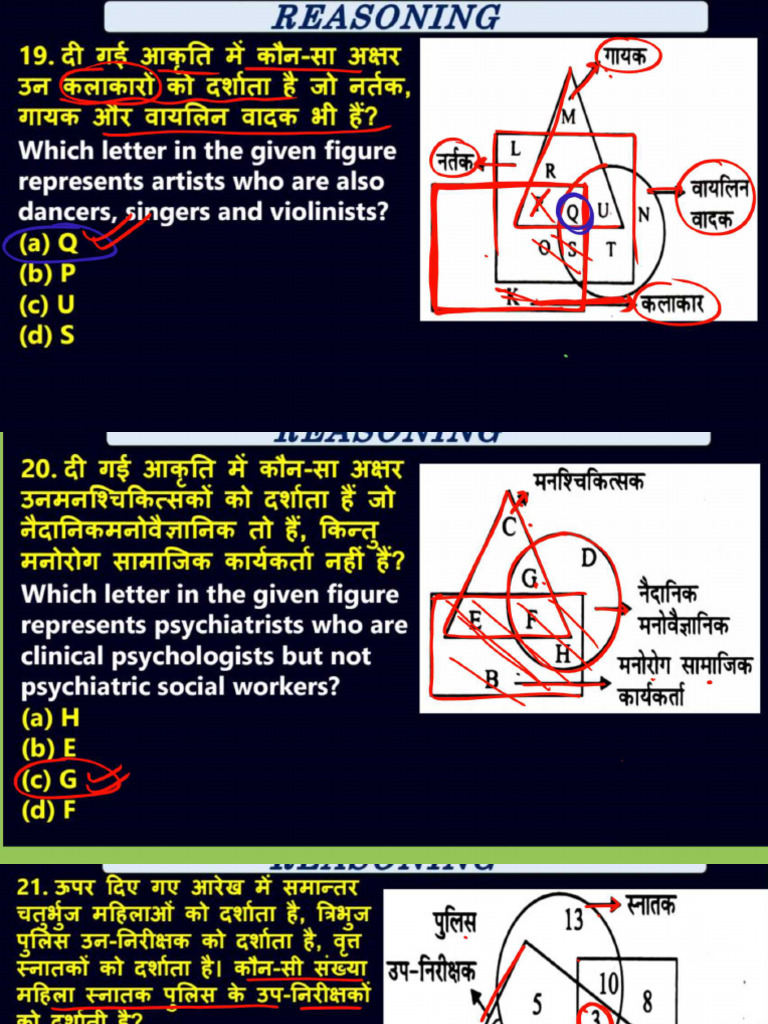 2 Venn Diagram Pdf