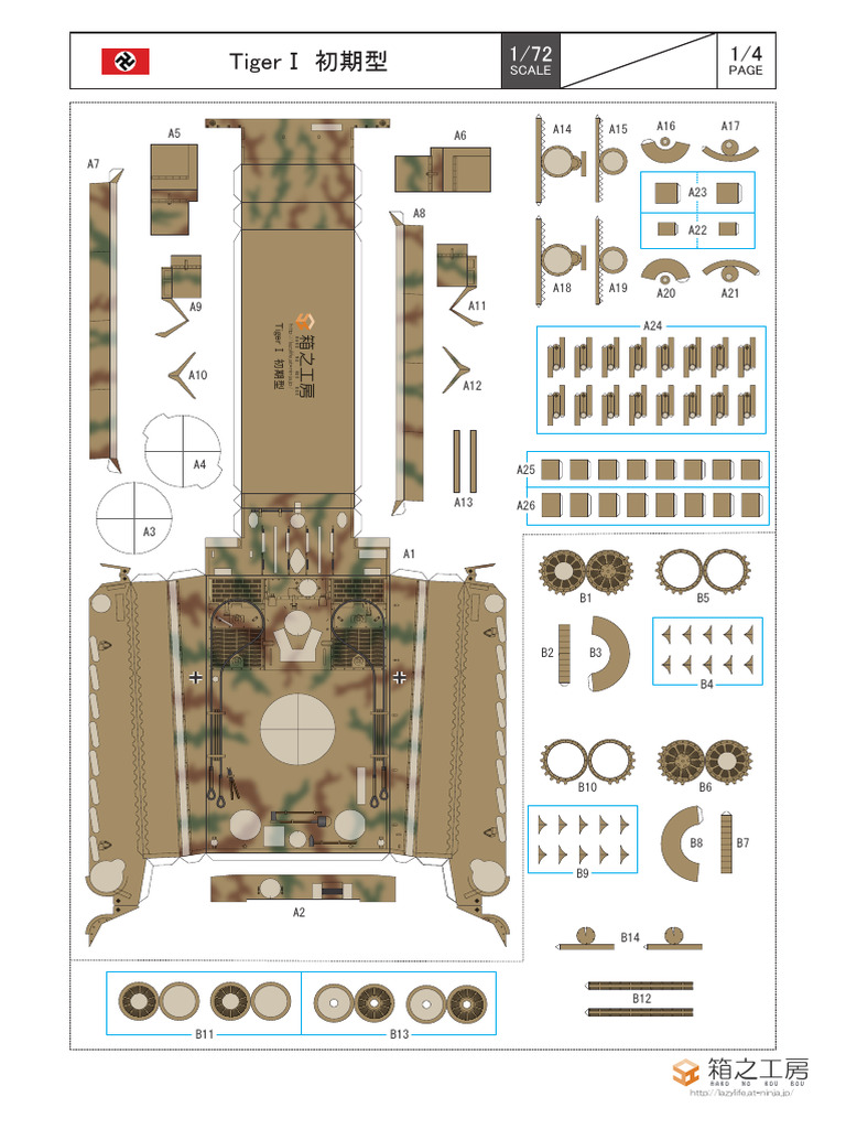 (PaperzoneVN - Com) TIGER I | PDF