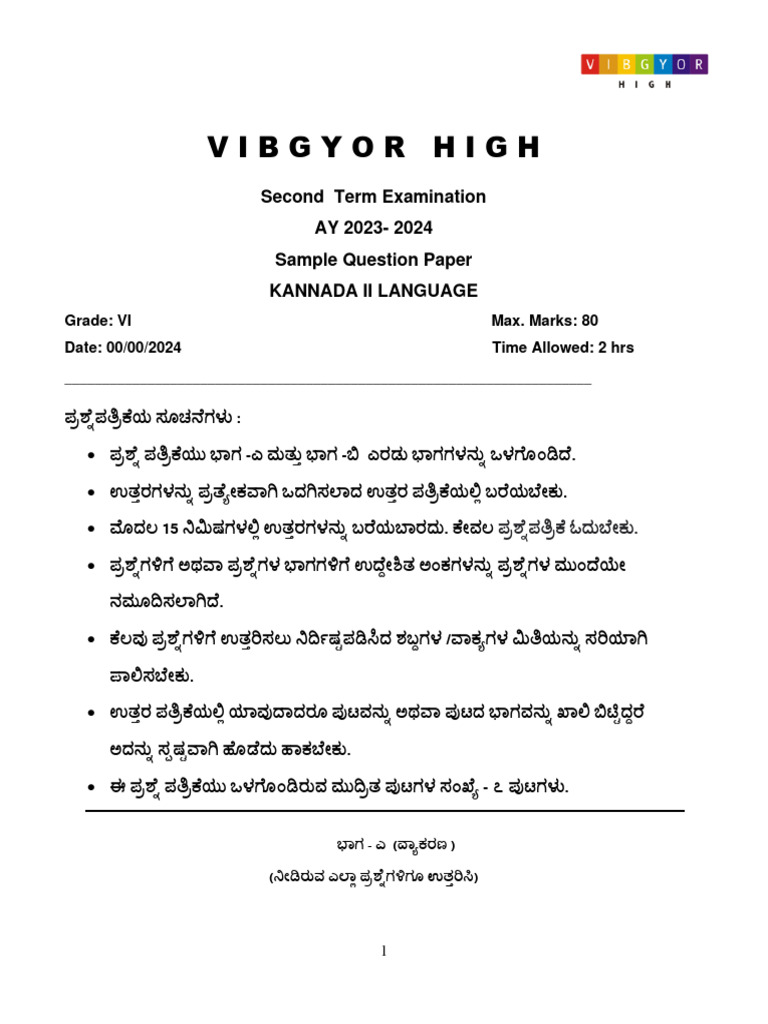 gr6 t2 Kannada-2l - SQP Ay-2023-2024 | PDF