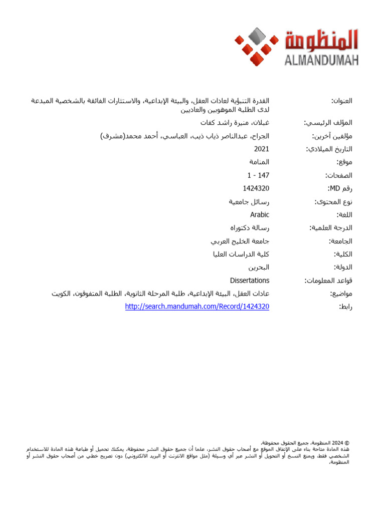 9812 007 001 2105 4 | PDF