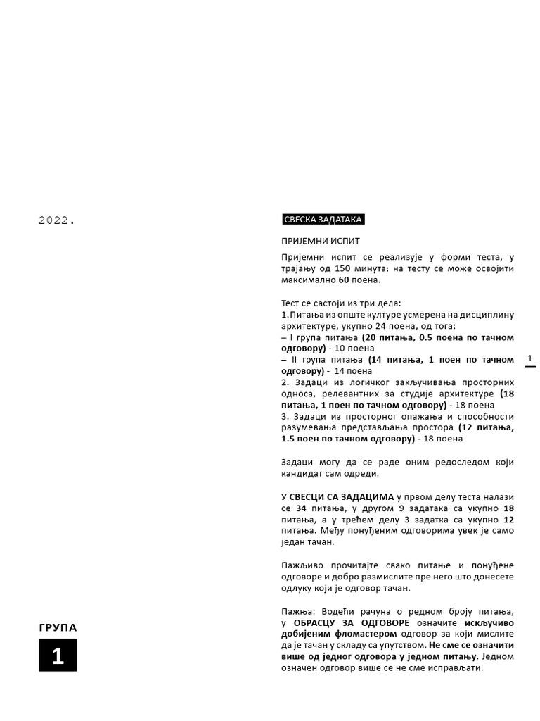 P2022 GRUPA 01 Sa Resenjima | PDF