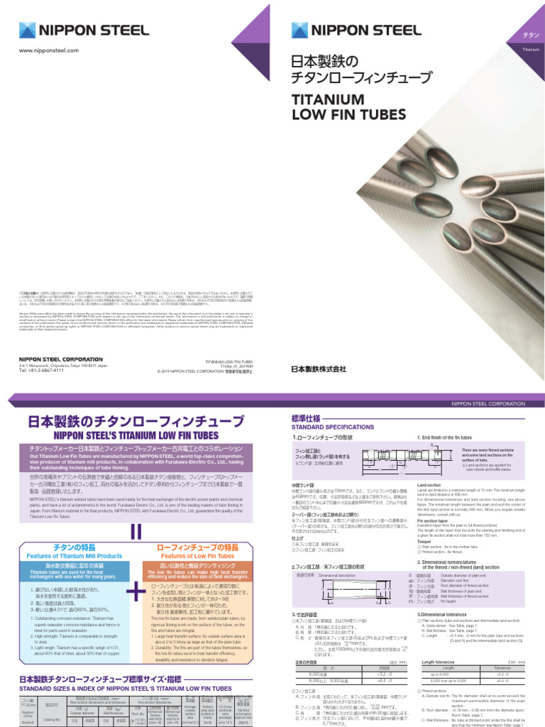 Titanium Low Fin Tubes | PDF