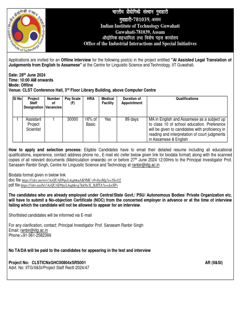 Advt 29 6 2024 | PDF