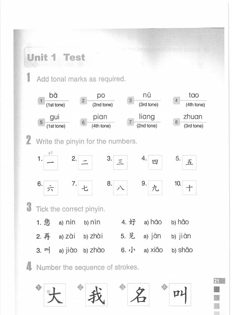 Exercise Chinese 1 | PDF