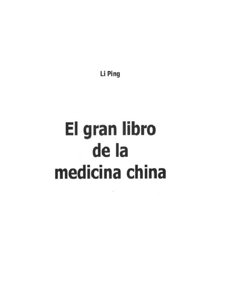 AE - Yin Yang. Li Ping | PDF