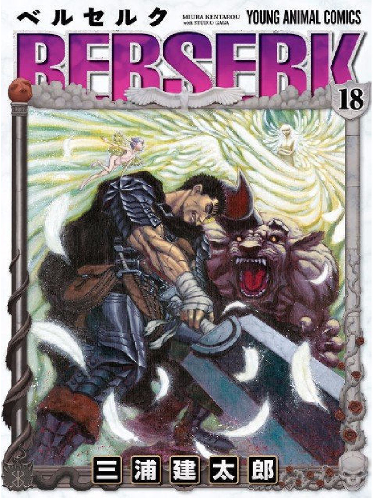 Berserk Vol.18 PDF | PDF