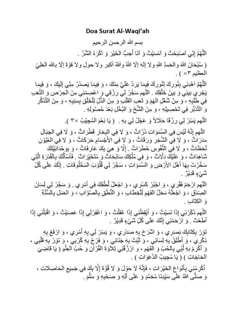 Doa Al Waqiah Mujarrab | PDF