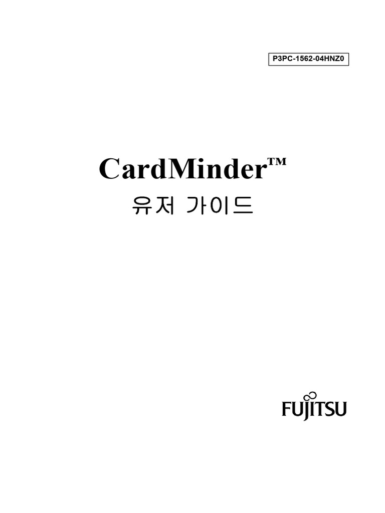 CardMinder UserGuide | PDF