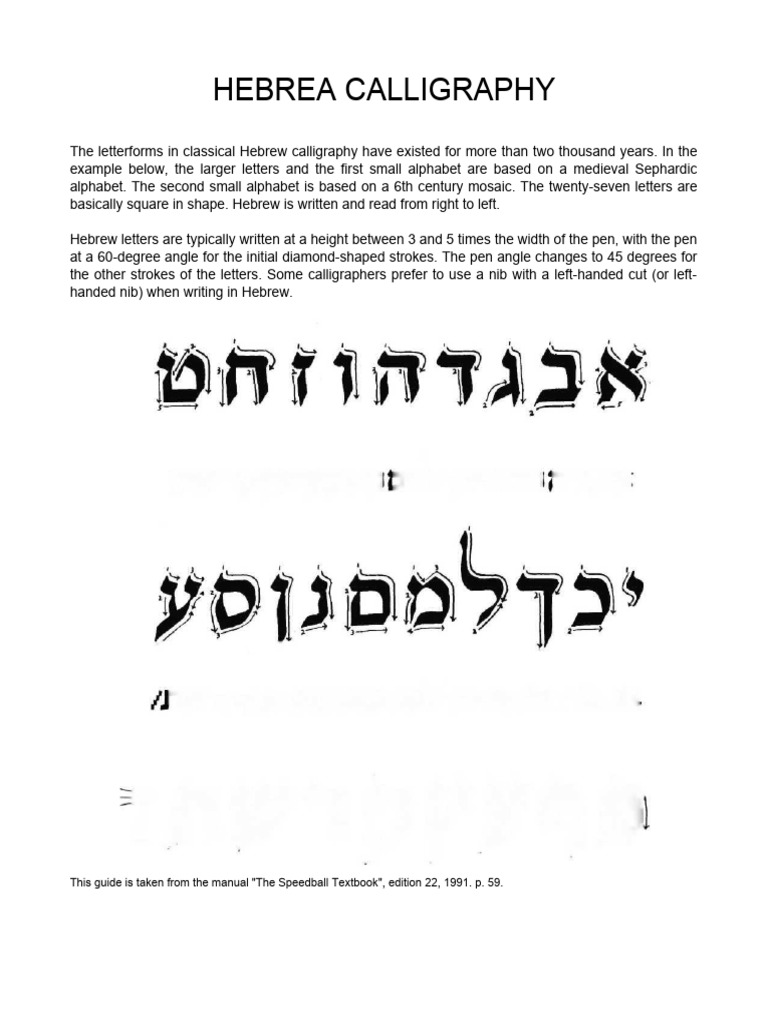 Hebrew Calligraphy | PDF | Classics