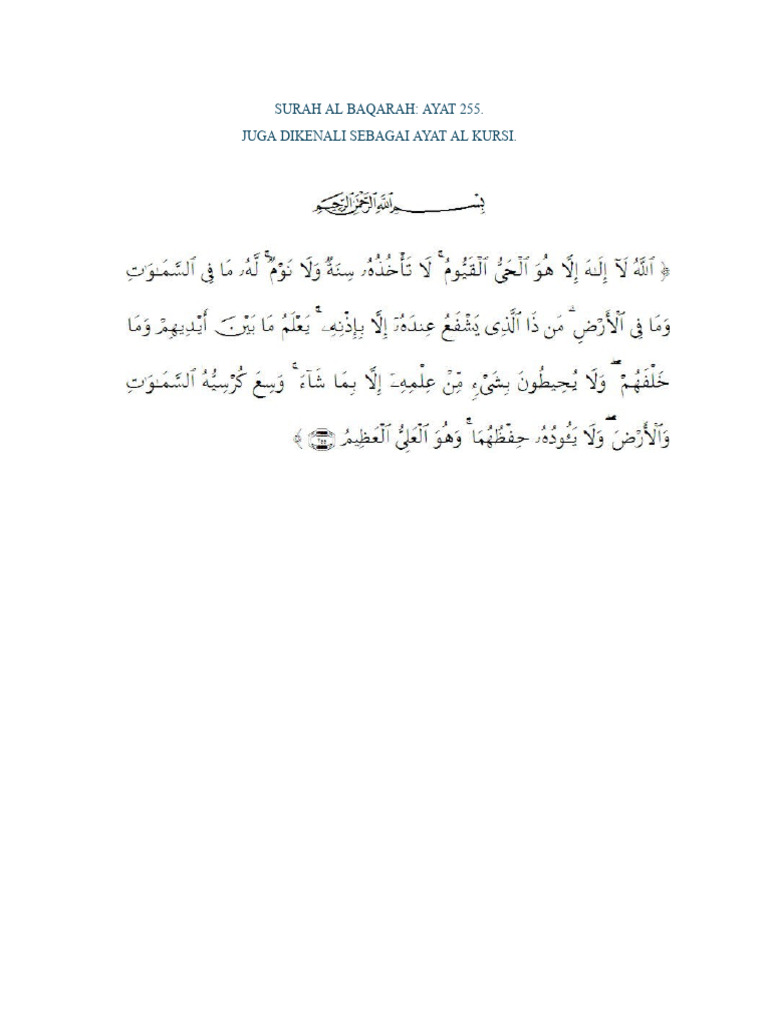 Ayat Kursi Surah Al Baqarah 255 | PDF