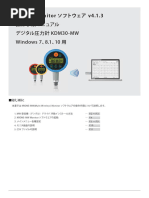 NEXIV_Report_ja | PDF