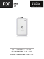 NQ CL4L - ユーザーズマニュアル（CC Link編） pages 7 12 | PDF