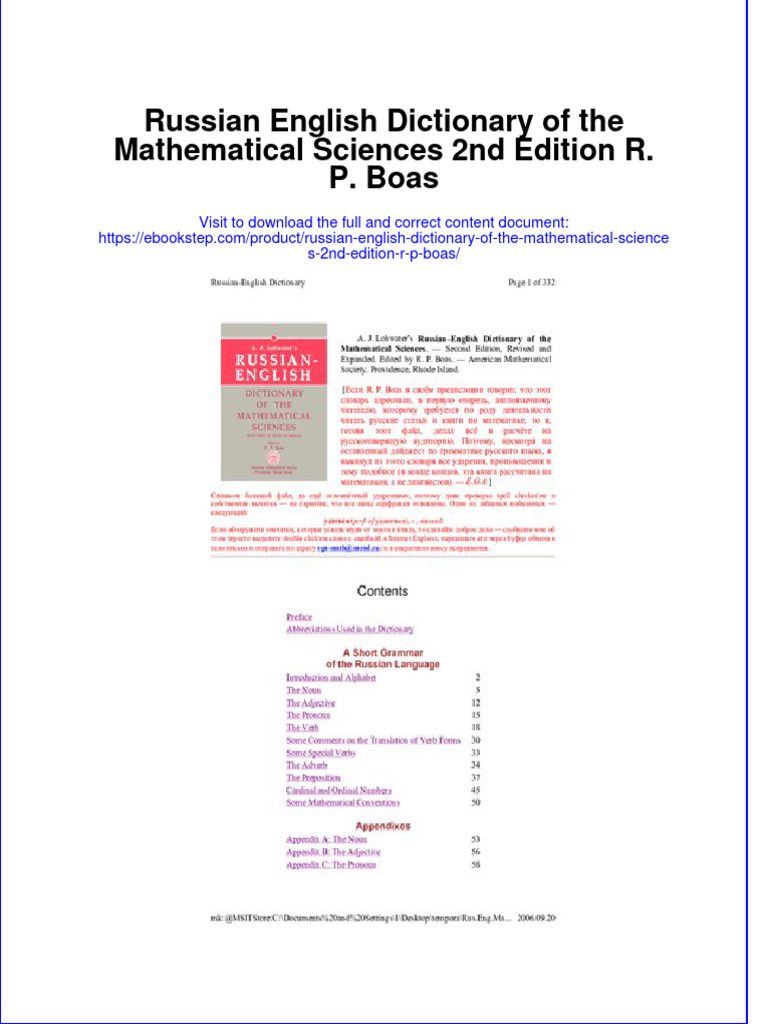 Russian English Dictionary of The Mathematical Sciences 2nd Edition R ...