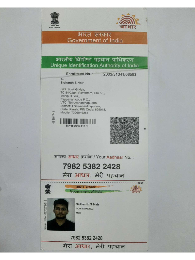 T361 S43 Photo Id | PDF