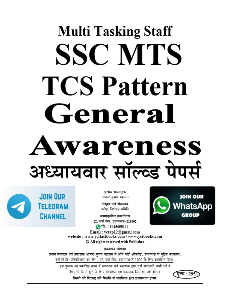 MadXAbhi SSC MTS General Awareness Chapter Wise Solved Papers by | PDF