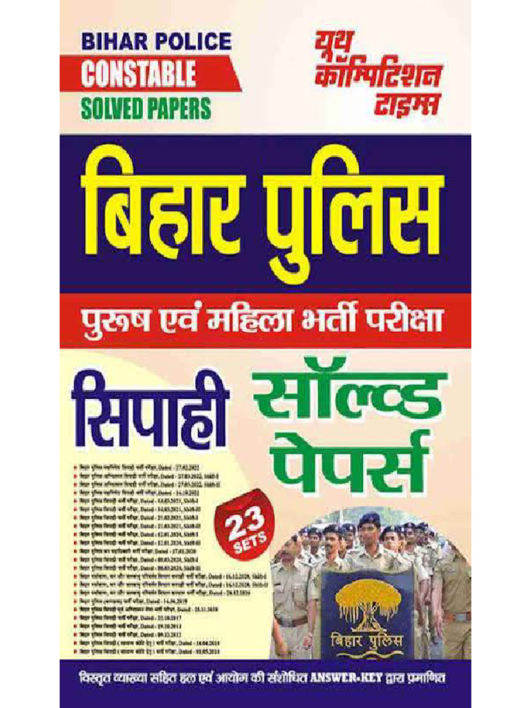 2024 Bihar Police Constable Solved Papers #Admin | PDF