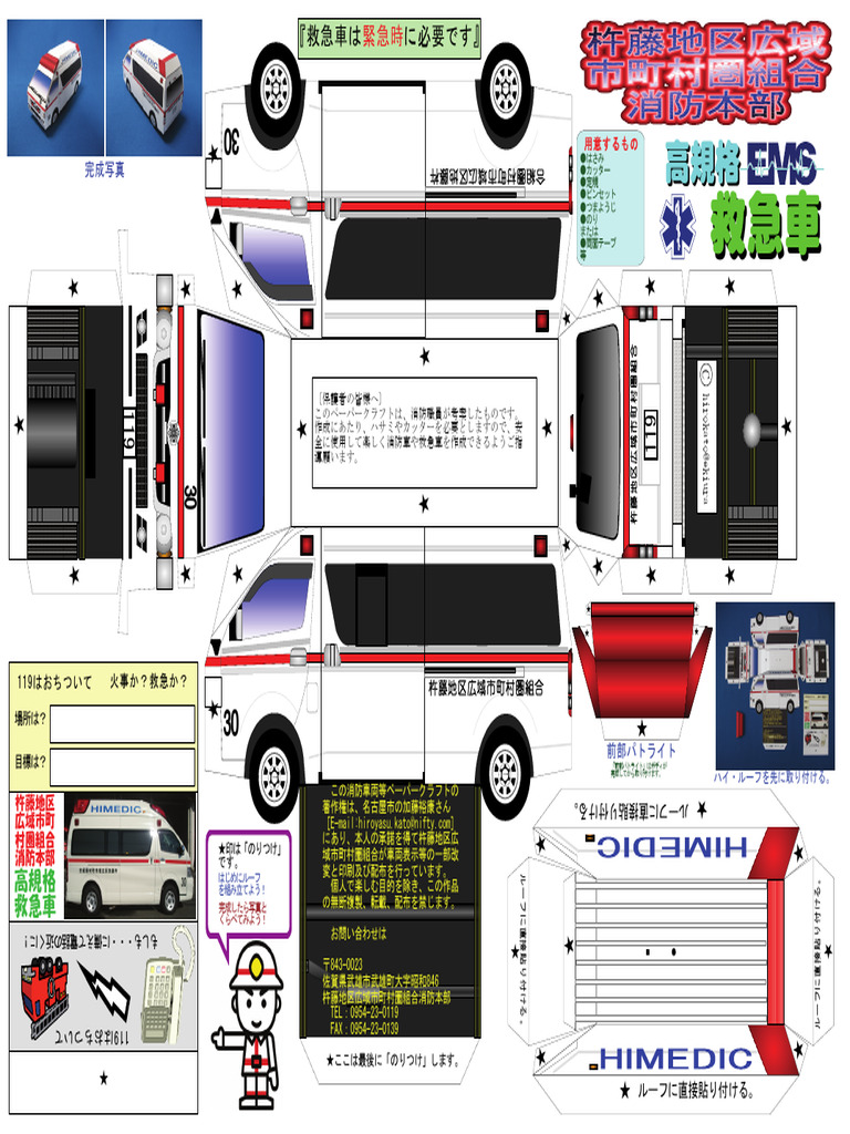 Hiro Kato Hiro Kato | PDF
