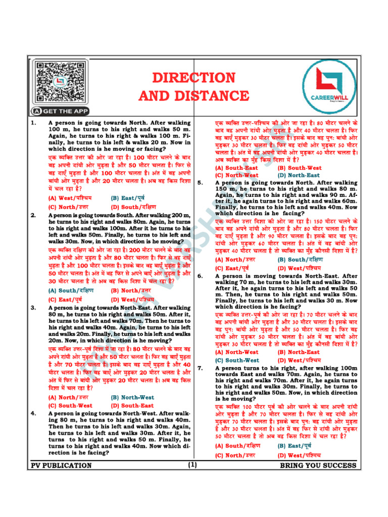 Direction and Distance | PDF