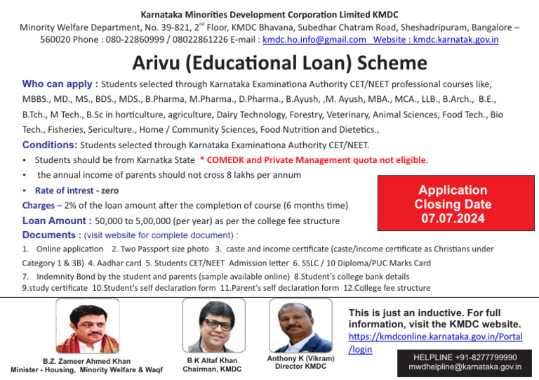 KMDC Schemes Poster | PDF | Finance & Money Management