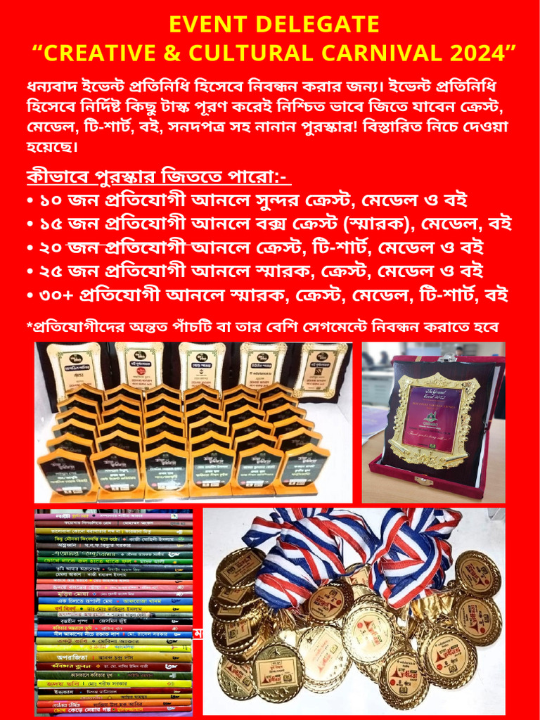 EVENT-DELEGATE-DETAILS-1(I1) | PDF