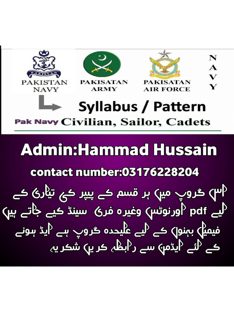 8th Non Verbal by Hammad Hussain | PDF