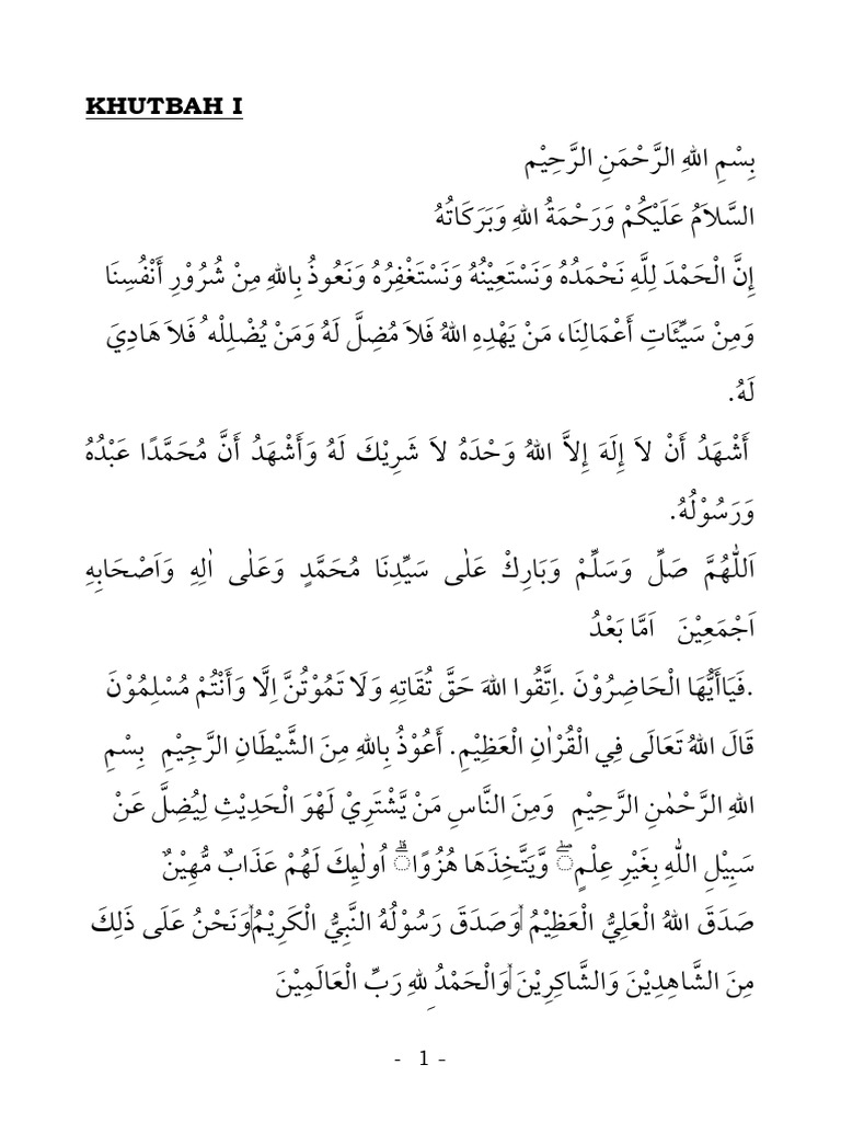 Muqaddimah Khutbah 1 | PDF