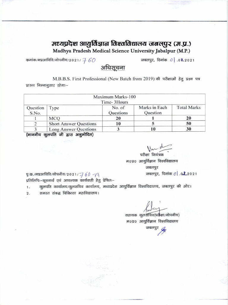MBBS 1st Prof 2019-20 Batch Exam Pattern | PDF