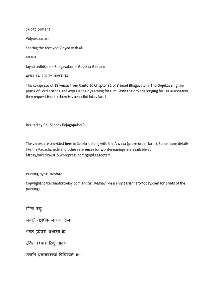 Gopi Geet Anvaya | PDF