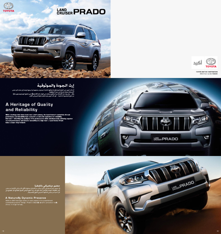 Prado Brochure | PDF