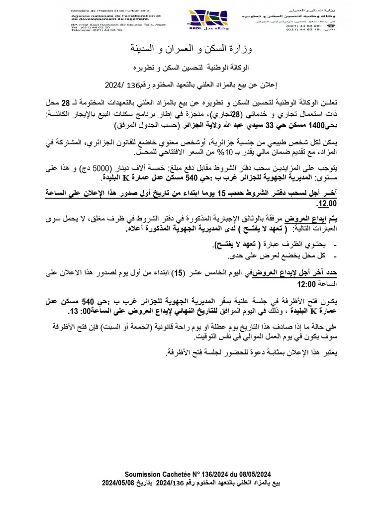 Arabe (1) | PDF