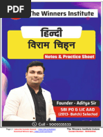 Certificate Hindi Project | PDF