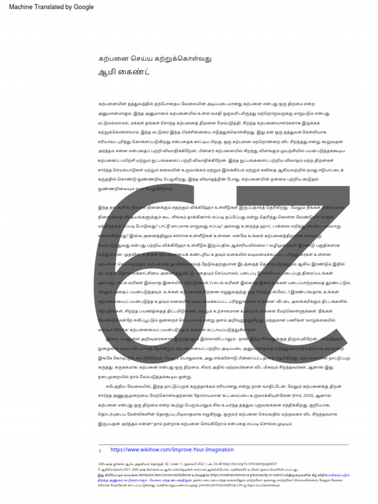 Learn To Imagine | PDF