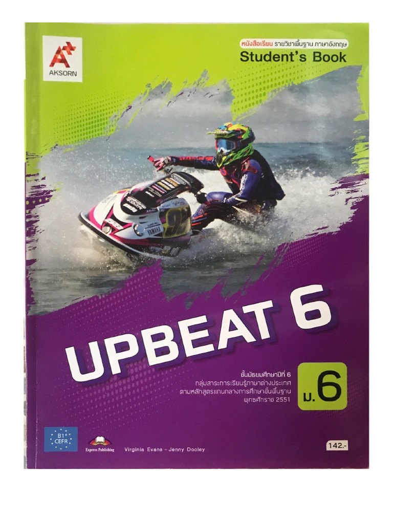 Upbeat6-SB-Unit 2 | PDF