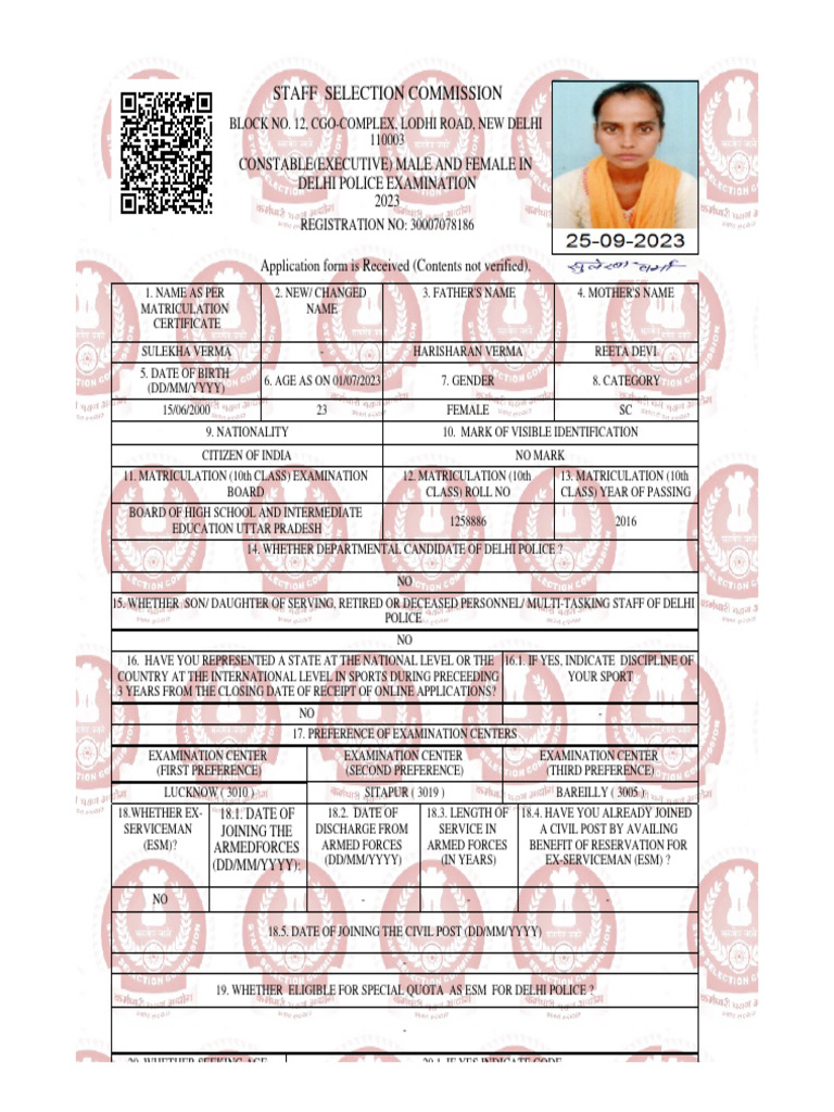 Application Form Draft Print For All | PDF