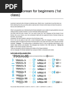 Korean From Zero Book - 1-1-4 | PDF | Korean Language | Grammar