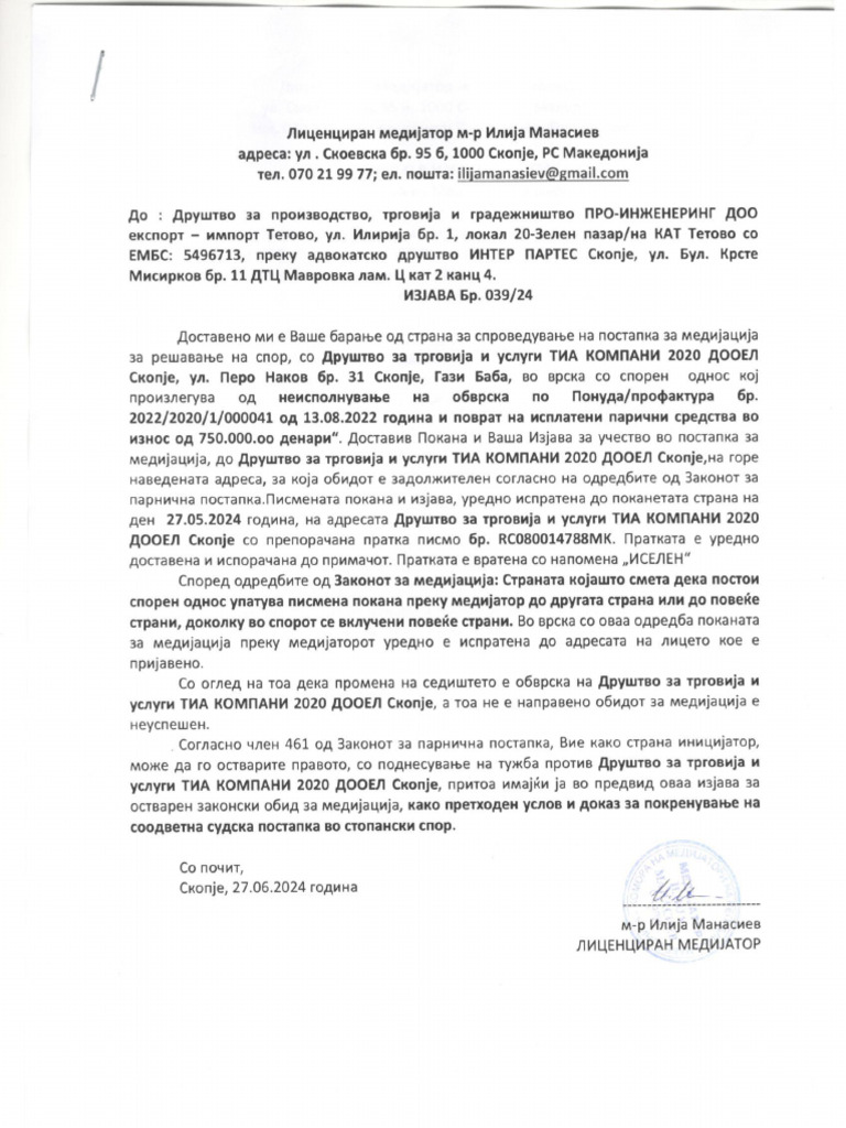 Izjava Za Medijacija I Troskovnik | PDF