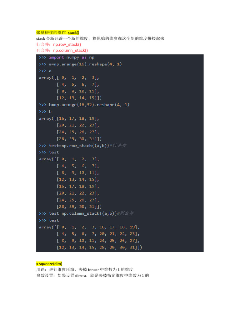 Squee | PDF