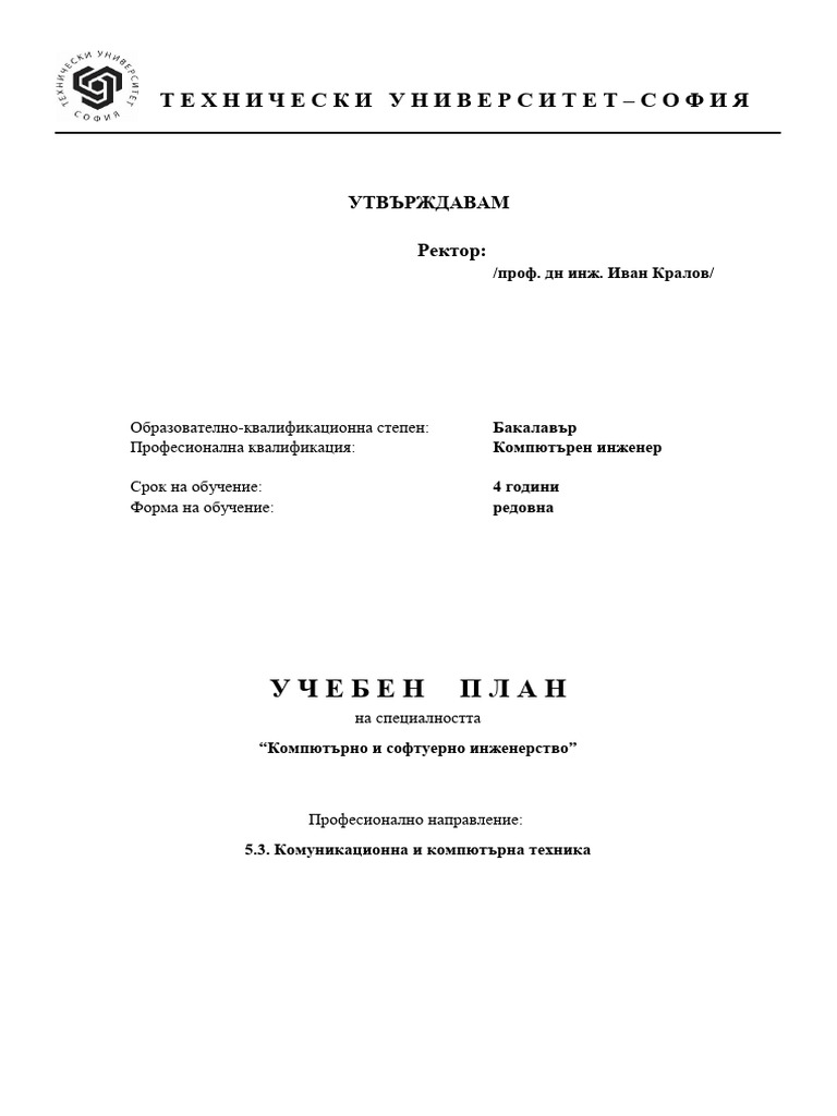 UPlan 5-3 FKST BCSE | PDF