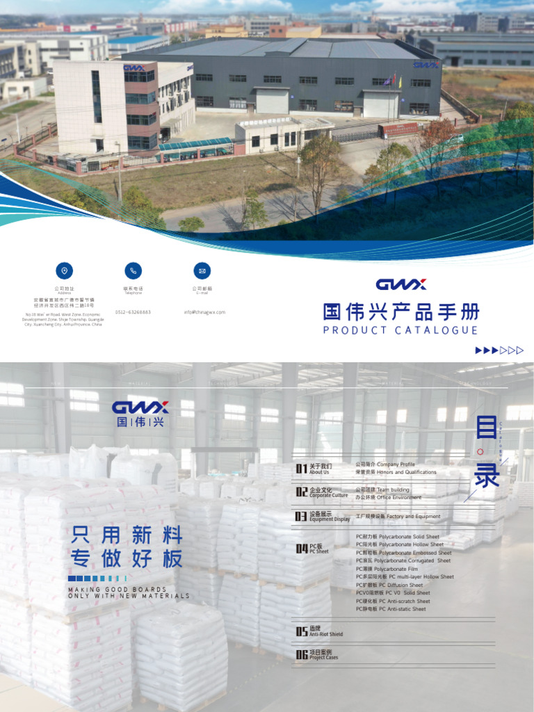 GWX Catalogue Printed Version | PDF