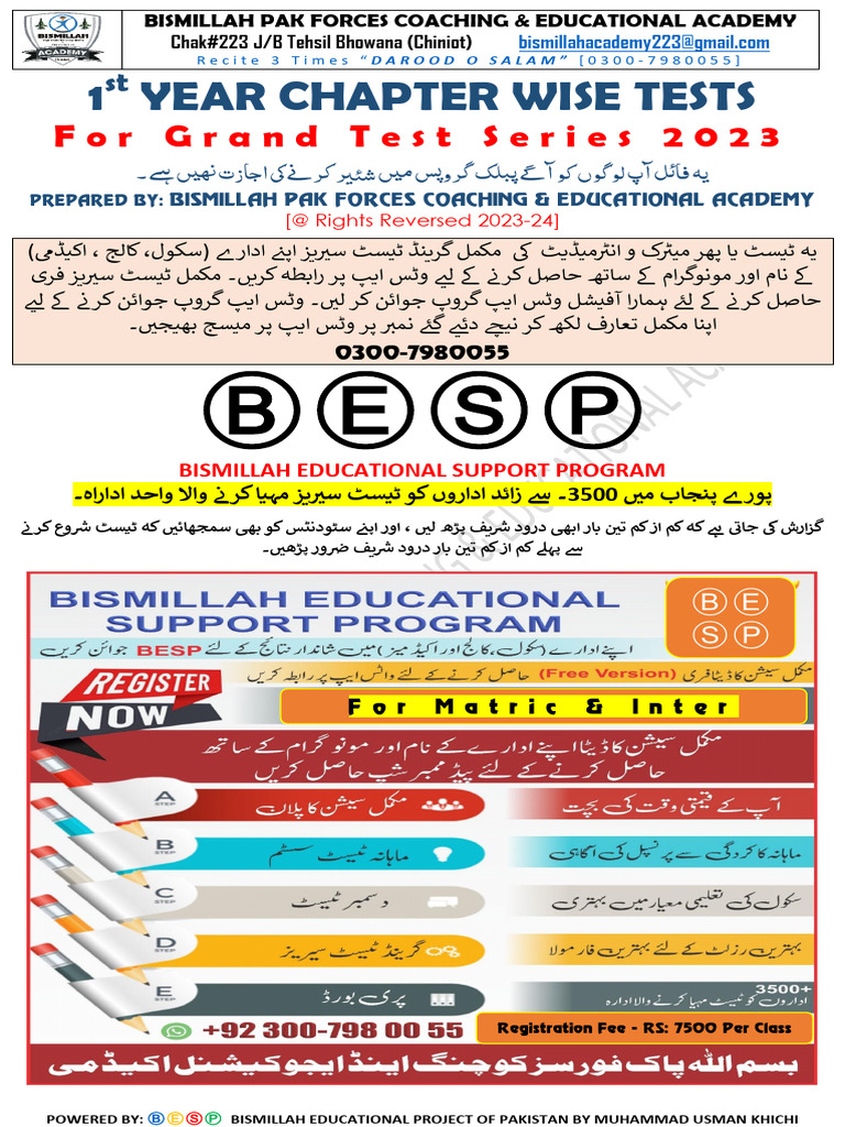 1st Year Chapter Wise Test Series | PDF | Multiple Choice