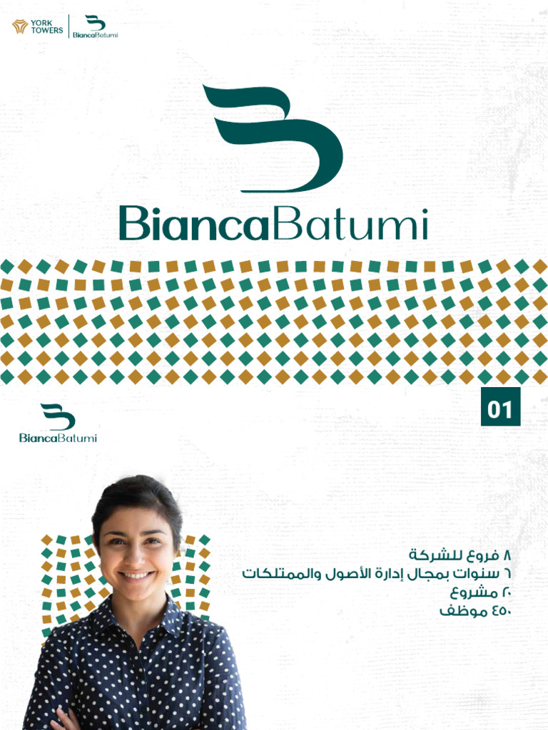 bianca presentation Batumi ar | PDF