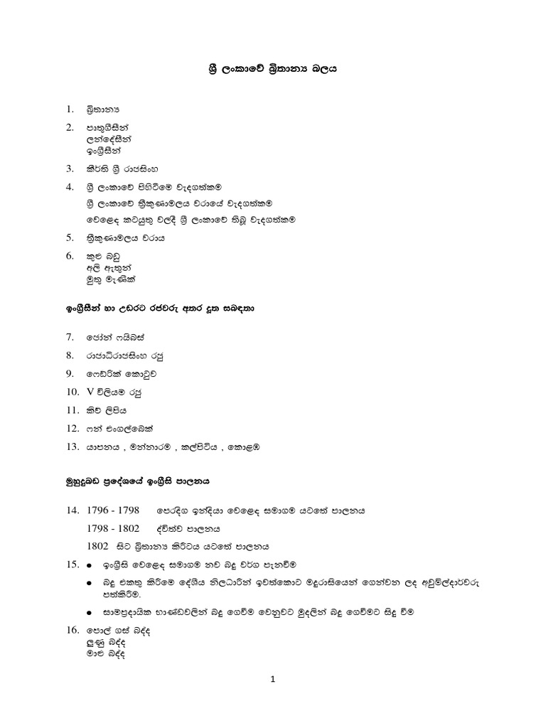 Grade 9 History Unit 2 Answers | PDF