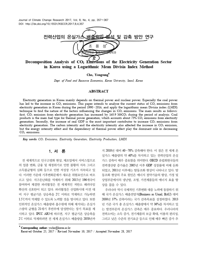 12669 | PDF