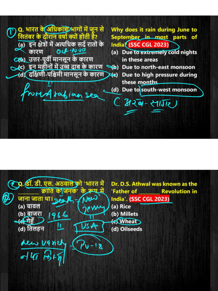 CGL Gs 2023 Pyq by Deepak Sir | PDF