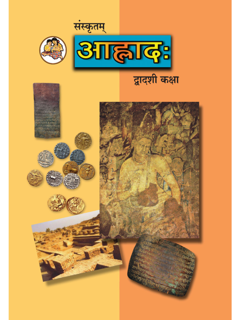 Sanskrit Class 12 | PDF Sanskrit Class 12 | PDF