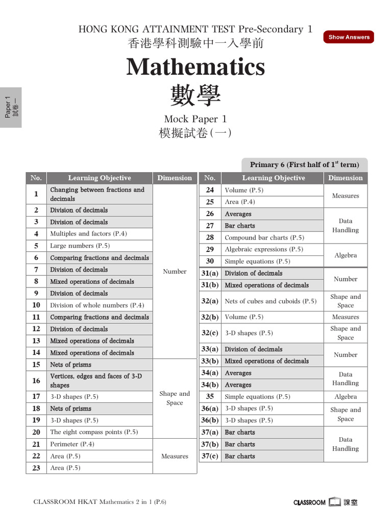 HKAT P.6 Math Mock Exam | PDF | Volume | Shape