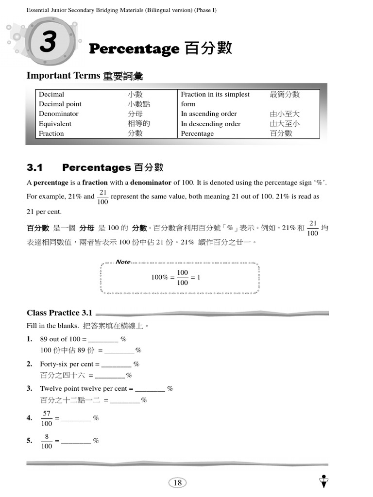 Bridging 3 Bi | PDF | Percentage | Mathematics