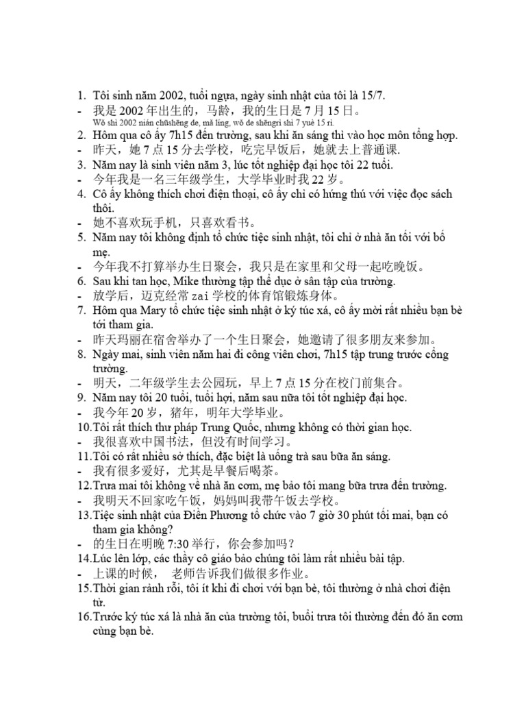 Wǒ Shì 2002 Nián Chūshēng De, Mǎ Líng, Wǒ de Shēngrì Shì 7 Yuè 15 Rì | PDF